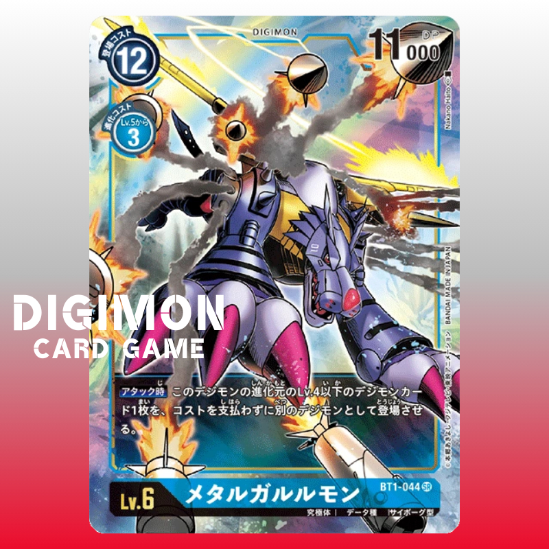 Digimon Card BT1-044 SR-P MetalGarurumon | Japanese TCG Blue | Shopee Malaysia
