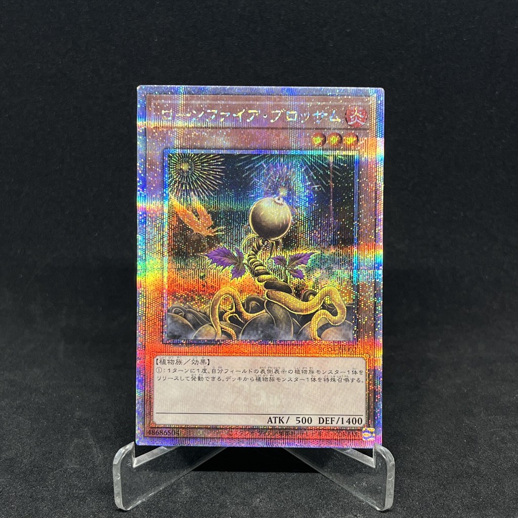 YUGIOH - Lonefire Blossom - Quarter Century Secret Rare QCSER ( RC04-JP002 ) [ JY CARD TRADING ...