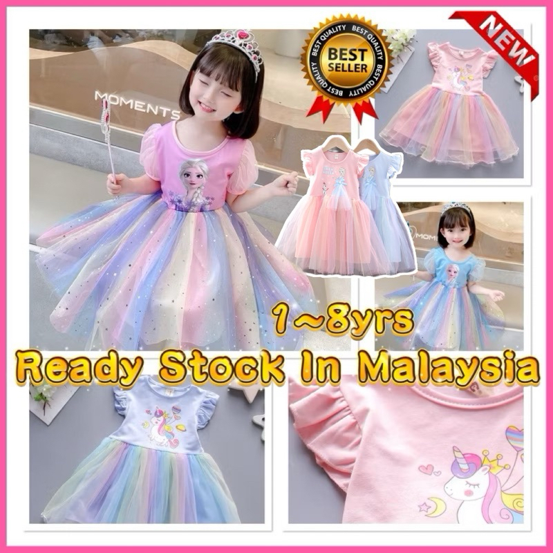 (New)Baby Girl Frozen Elsa Princess Gauze Dress Rainbow Colourful Dress ...