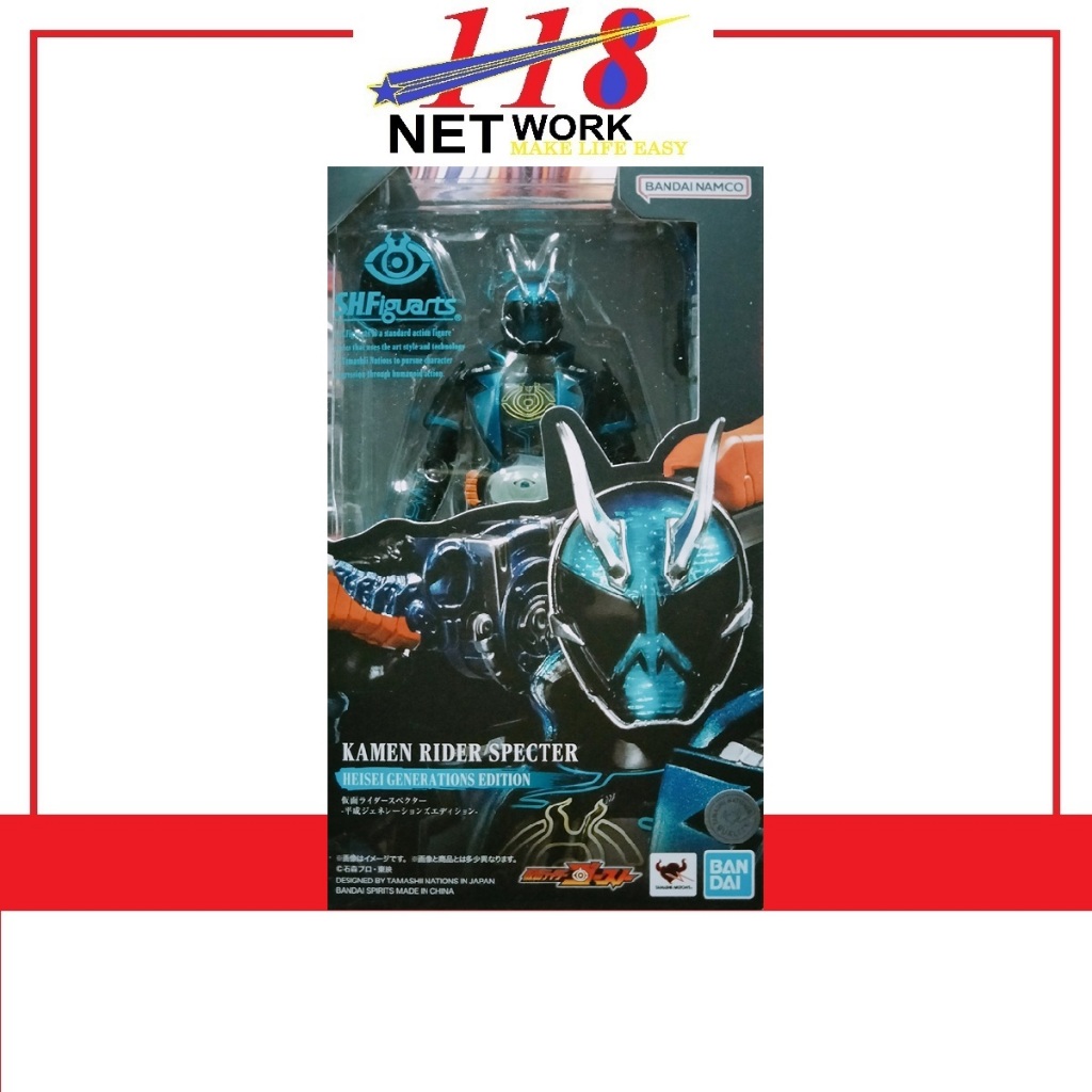 BANDAI S.H.Figuarts Kamen Rider Shf Kamen Rider Ghost Specter Heisei ...