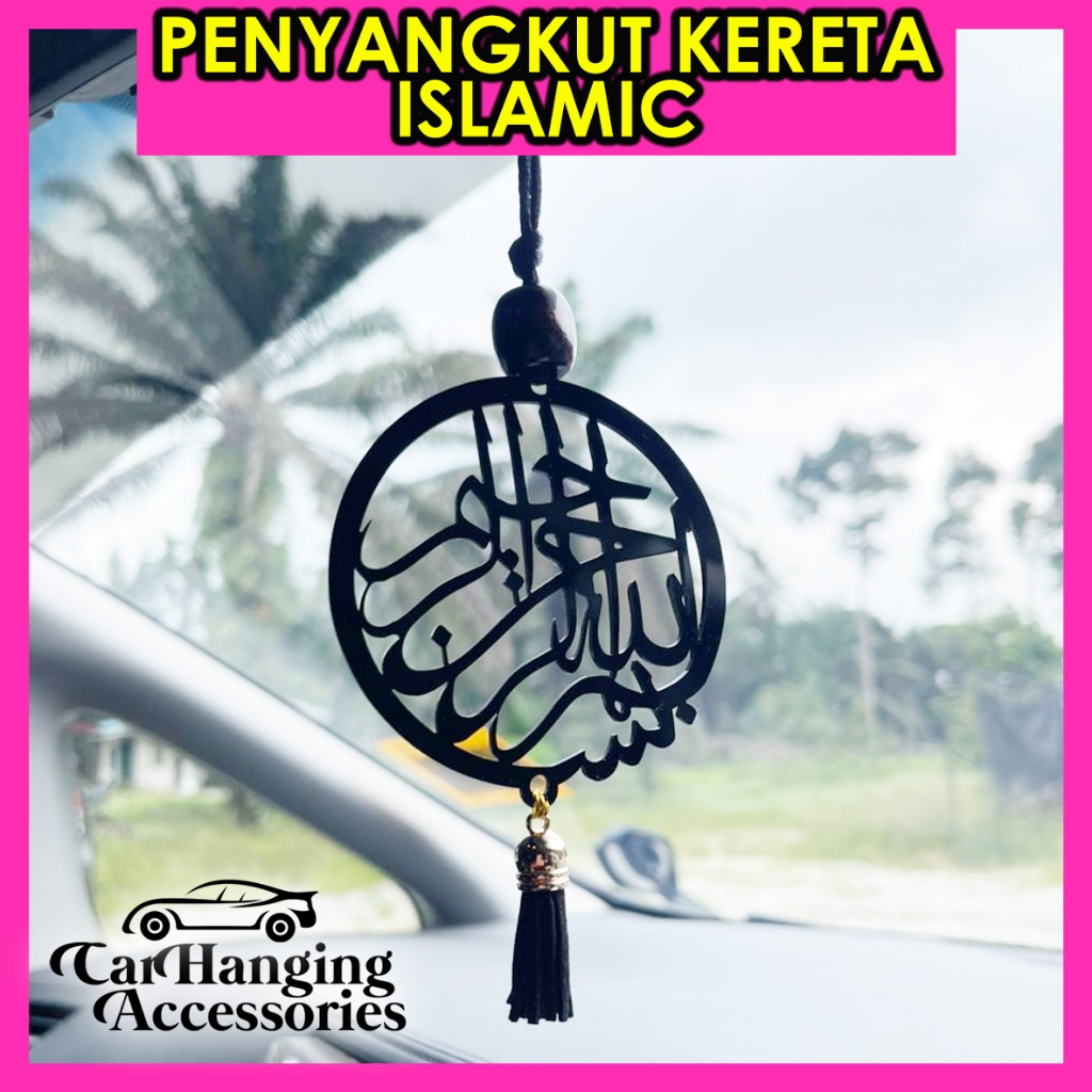 🔥 PROMOSI CAR HANGING ISLAMIC 🔥 | PENYANGKUT GANTUNG KERETA ISLAMIC ...
