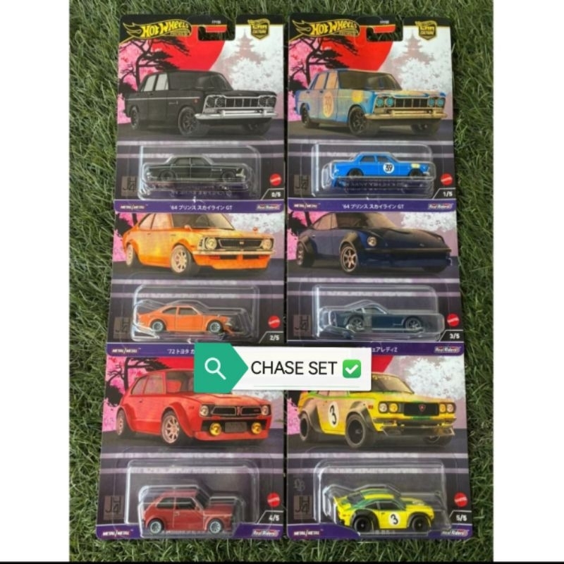 Hot Wheels Japan Historic 4 JH4 - CHASE SET - FREE PROTECTOR | Shopee ...