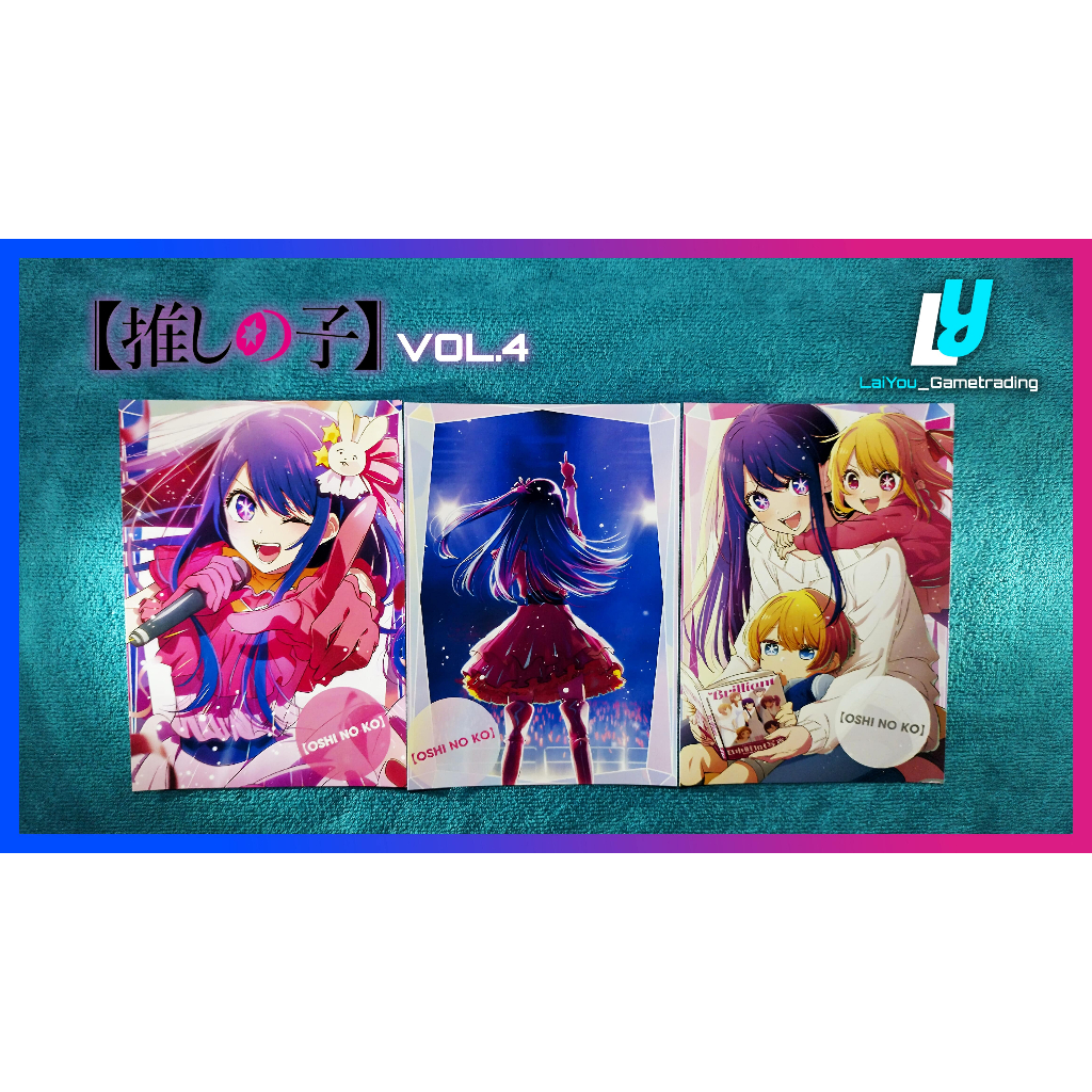 Oshi no Ko Wafer Card Collection Vol.4 - Official Picture from Official ...