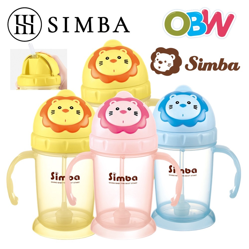 Simba Flip-It Training Cup Baby Straw Bottle 240ml | Shopee Malaysia
