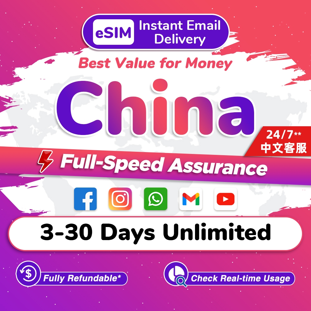 China eSIM Pro 3-30Days Daily 500MB-2GB Unlimited 5G/4G Data | High Speed China Travel Data SIM ...