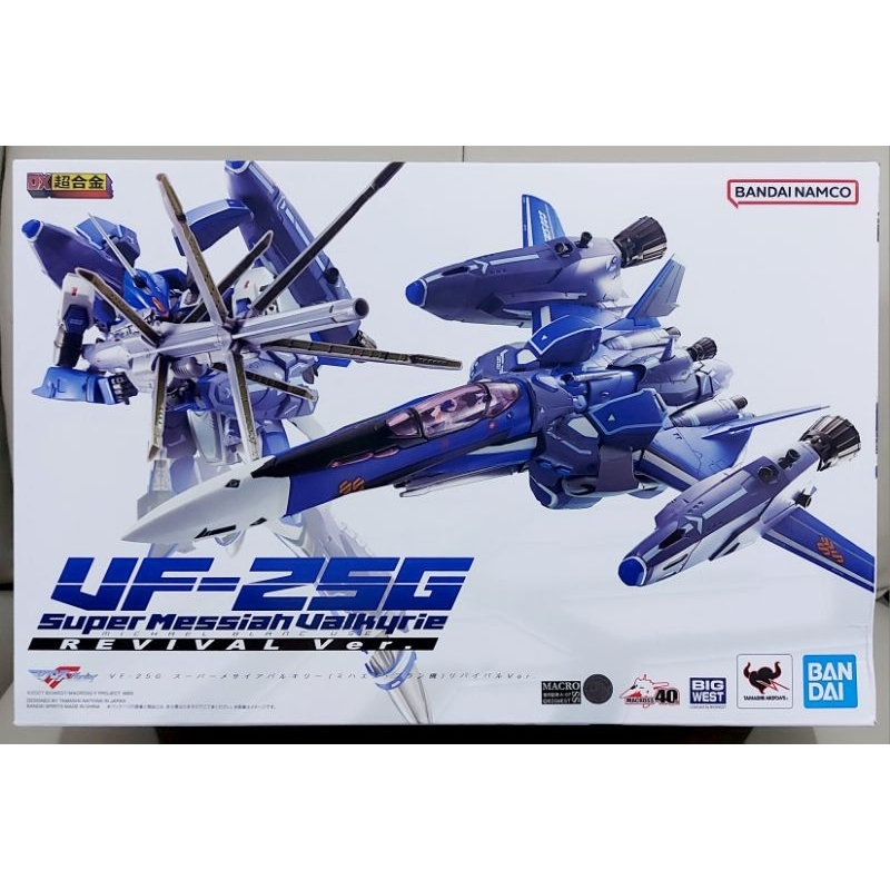 [Ready Stock] DX Chogokin VF-25G Super Messiah Valkyrie (Michael Blanc Custom) Revival Ver ...