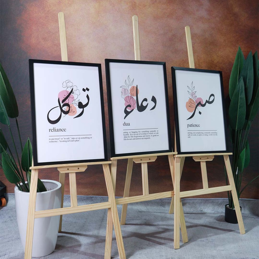 Frame Khat Sabar Doa Tawakal Minimalist Asthetic Islamic Deko Muji ...