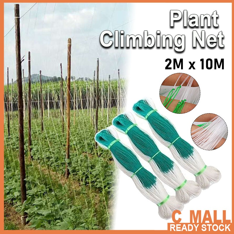 2M X 100M Gardening Plant Climbing Net Plants Support Garden Net Cucumber Net Netting Climbing ...