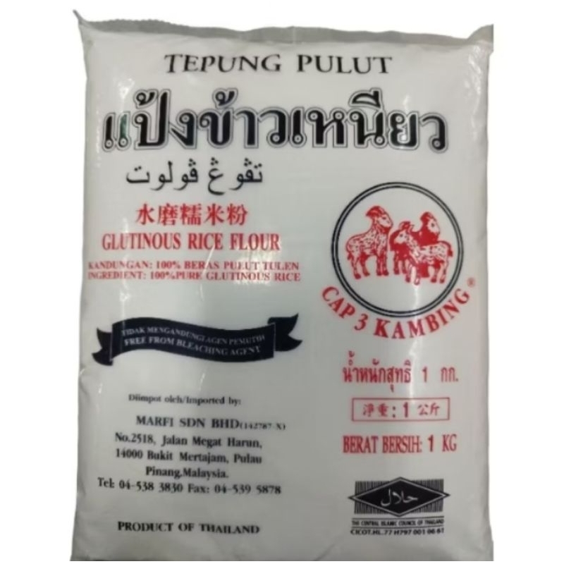 CAP 3KAMBING Halal Tepung Pulut 500g | Shopee Malaysia