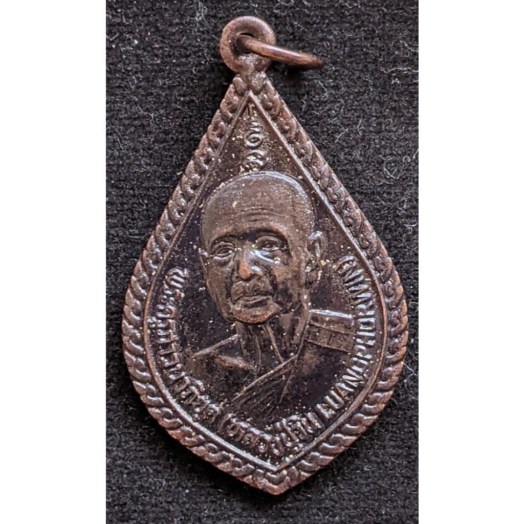 LP Win Rean 2553 Wat Phothicareantham, Sungai Puyu Penang (Amulet Thai ...
