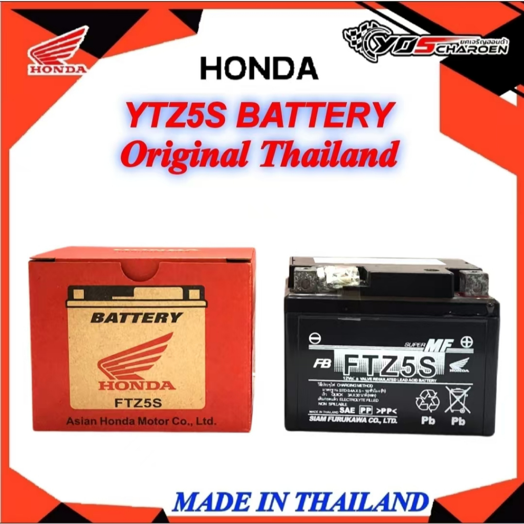 HONDA BATTERY YTZ5S ORIGINAL MADE IN THAILAND EX5 DREAM WAVE 100 WAVE 110 WAVE 125 FUTURE 125 ...