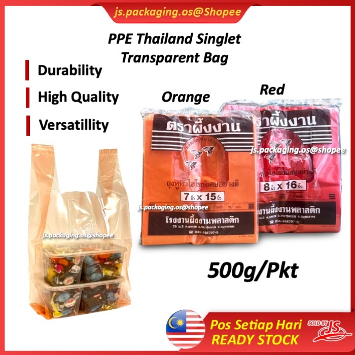 PPE Thailand Singlet Transparent Colour Plastic Bag / Clear Plastic Bag ...