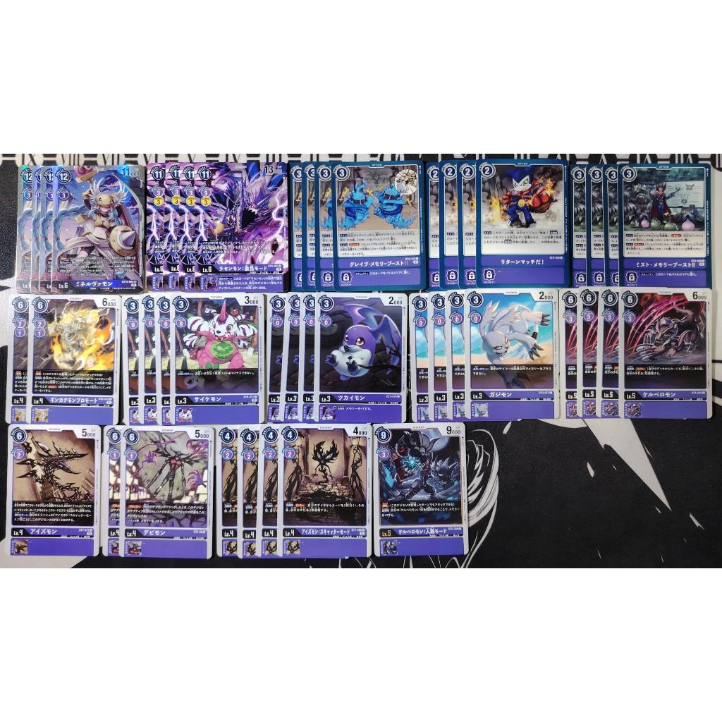 Digimon Tcg Minervamon (SET) | Shopee Malaysia