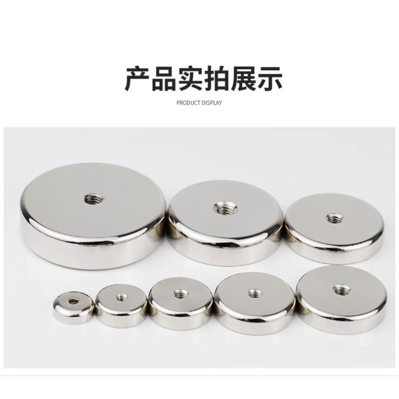 🧲Neodymium🧲 Power Strong Round Magnets With Hole 42mm/48mm/55mm/60mm ...