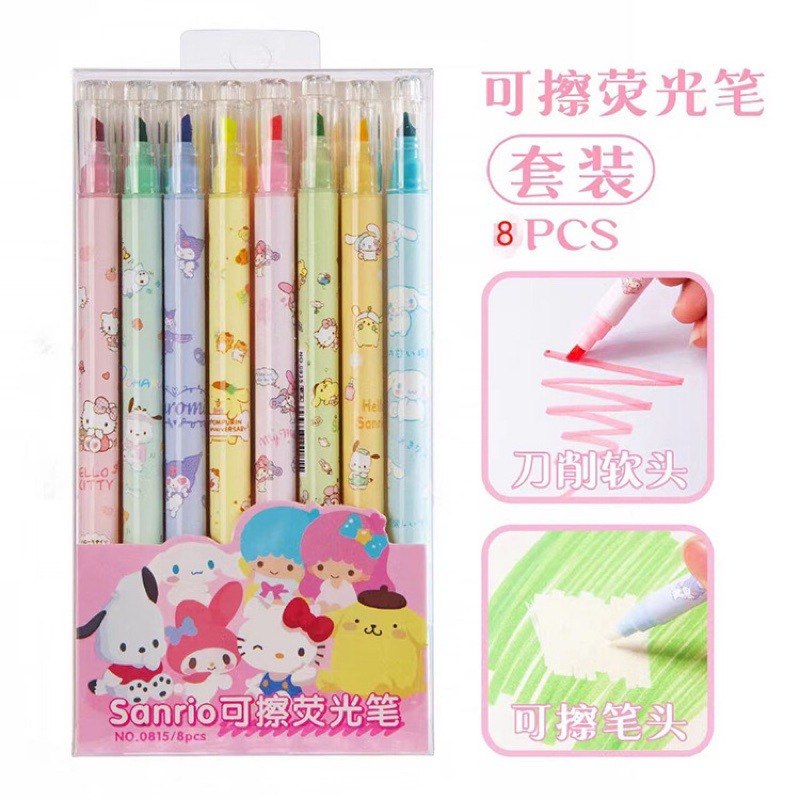 High-value cartoon Sanrio student double-headed key mark DIY painting ...