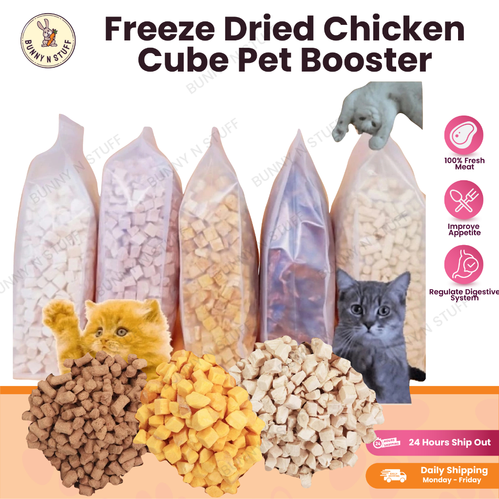 Pet Booster Freeze Dried Chicken Cube Cat Dog Treats Chicken Beef ...