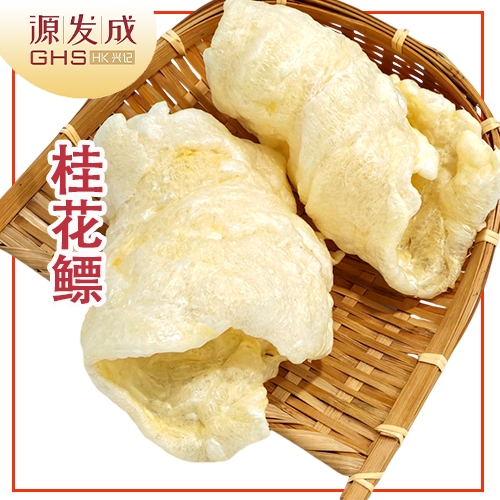 焗桂花鱼鳔 100g | Fried Gui Hua Fish Maw 100g | Shopee Malaysia