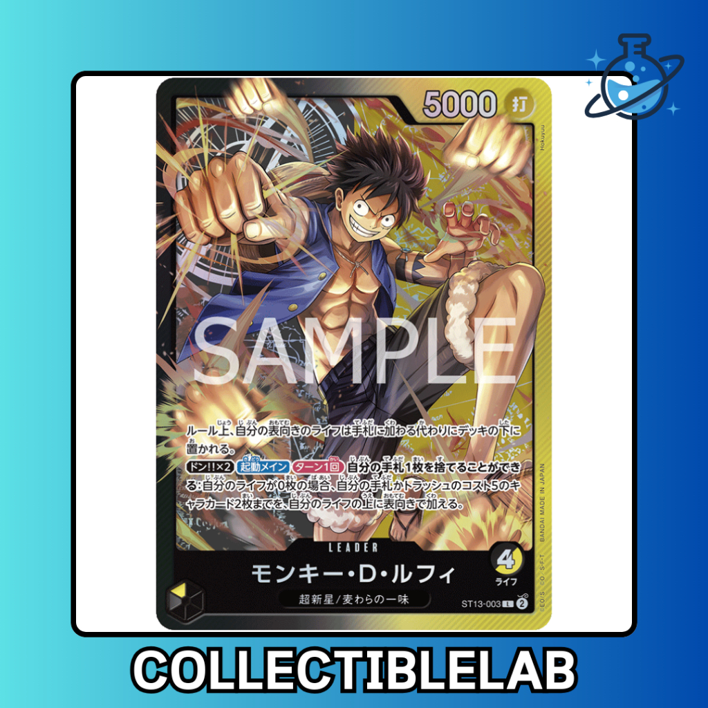 ST13-003 | L | LEADER Monkey.D.Luffy | -The Three Brothers' Bond- | ONE ...