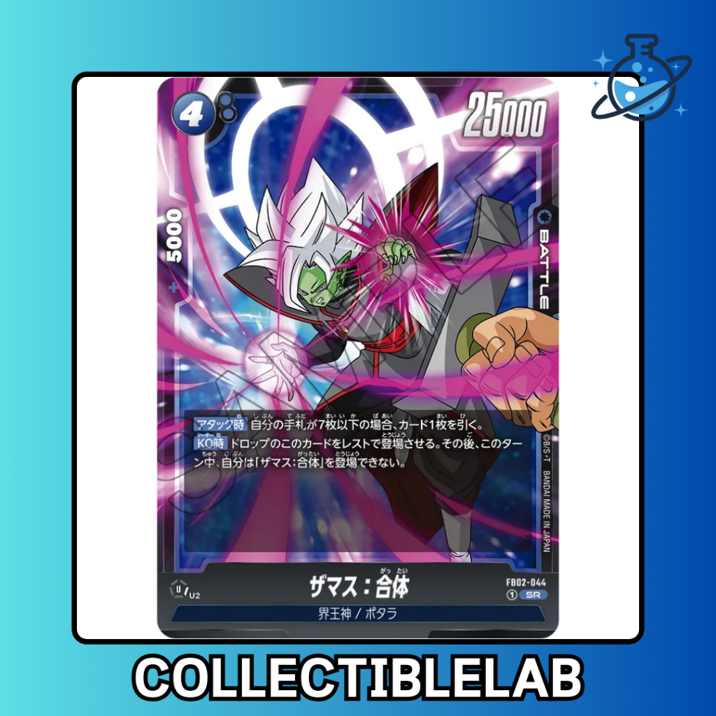 FB02-044 SR Zamasu : Fused | BOOSTER PACK -BLAZING AURA- [FB02] | DRAGON BALL FUSION CARD GAME ...
