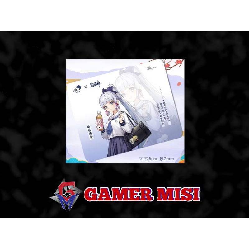 GENSHIN IMPACT X HEYTEA BRANDT COLLABORATION MOUSE PAD KAMISATO AYAKA ...