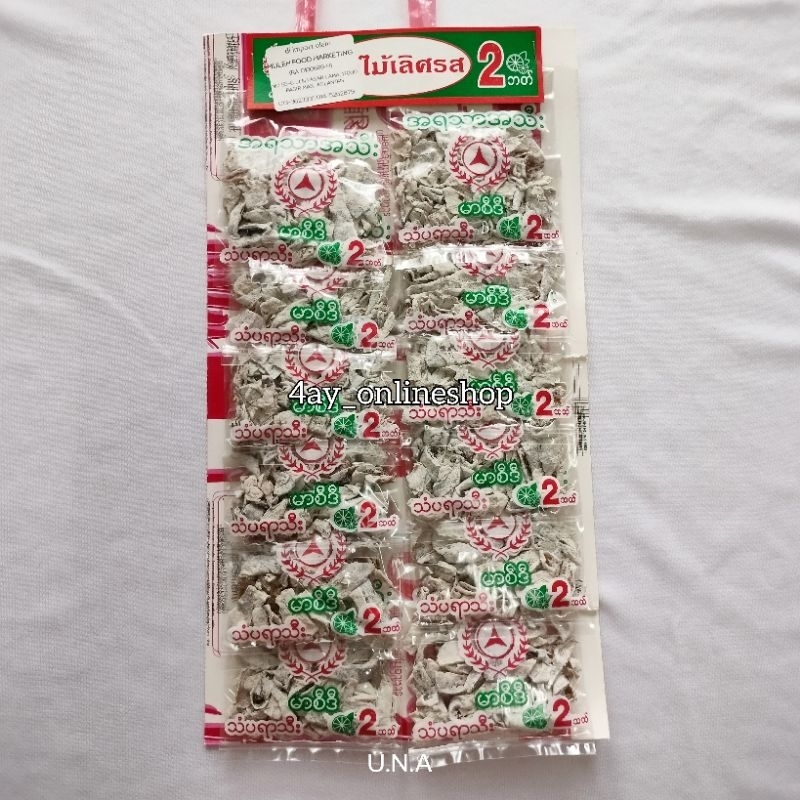 (12pack/Sepapan) Cermai Sira Asam Betik Mangga Kuning Mangga Merah ...