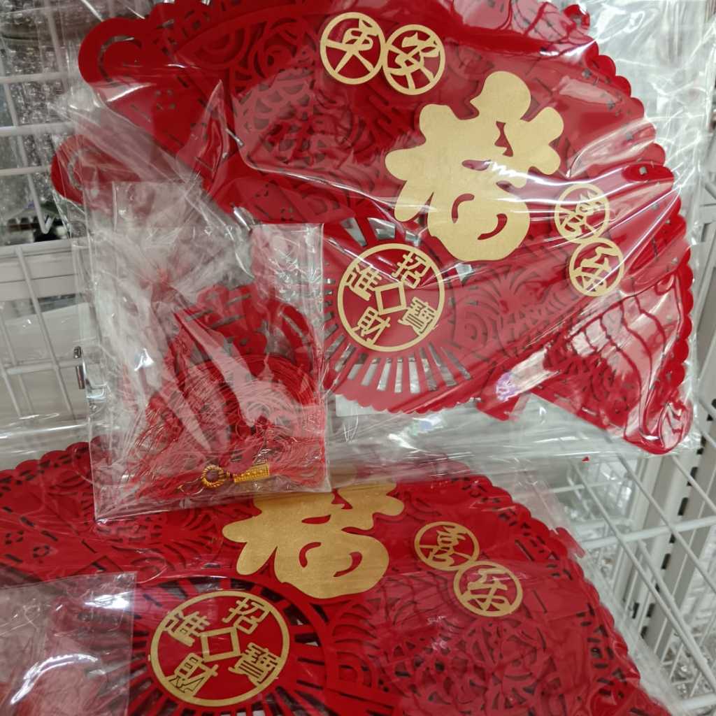 LDP [1pc] Snake Fan Shaped "FU" Hanging Deco 蛇年扇形福字吊饰 [Lawson de ...