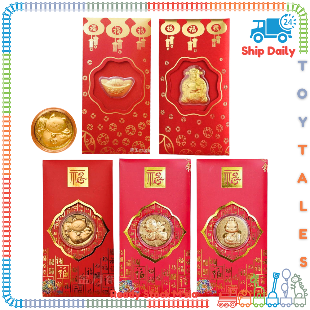 ToyTales 🍭 ANGPAU 紅包封2025 | 金币 红包 SNAKE YEAR Angpau | CNY Angpow ...