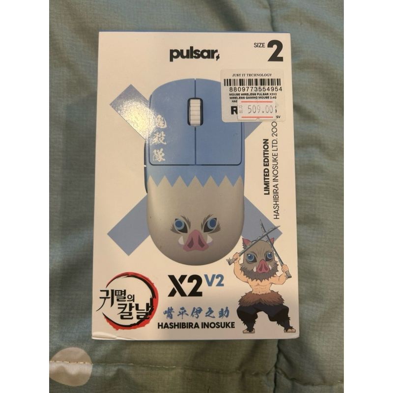 Pulsar X2 v2 Inosuke Wireless Gaming Mouse | Shopee Malaysia