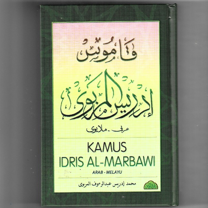 KAMUS IDRIS AL MARBAWI (ARAB-MELAYU) | Shopee Malaysia
