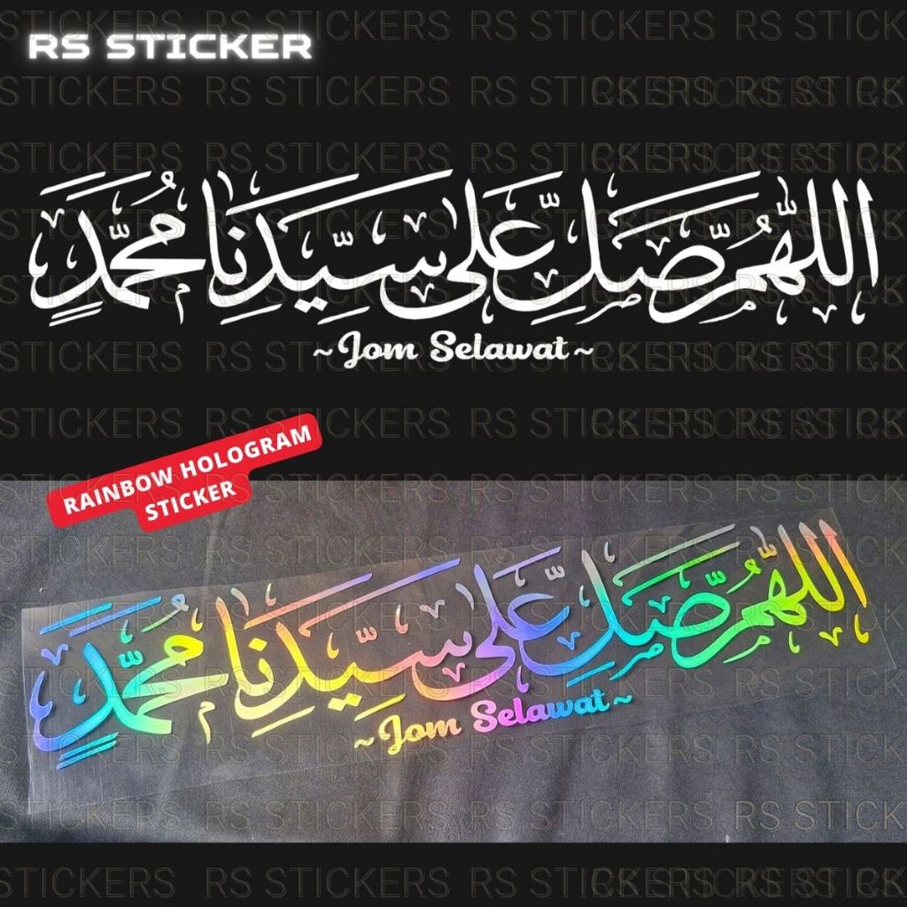 Jom Selawat Sticker Rainbow Laser Car Sticker / RS 8205 | Shopee Malaysia
