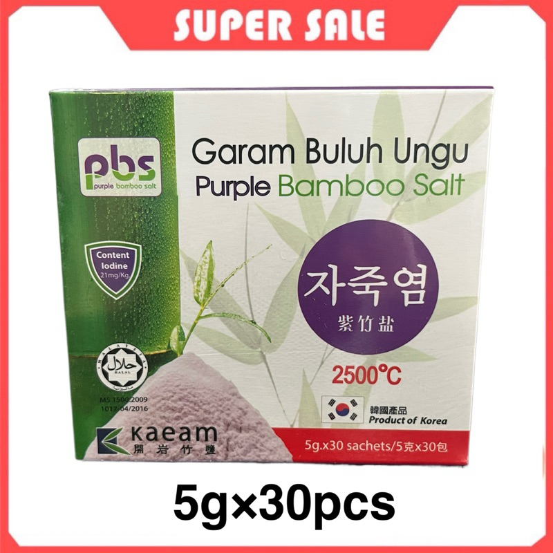 PBS Purple Bamboo Salt 5g x 30's & PBS Cooking Purple Bamboo Salt 200g 紫竹盐 | Shopee Malaysia