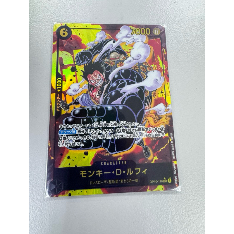 OP10 - One Piece Card - OP10-118 Monkey d Luffy alternate art | Shopee ...