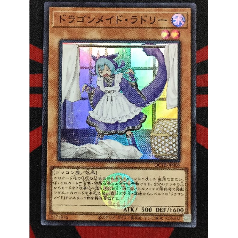 YUGIOH KONAMI QCTB-JP005 Laundry Dragonmaid (NPR/SR) | Shopee Malaysia