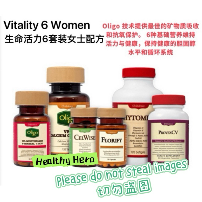 6essential supplements for daily vitality plus cholesterol health Melaleuca Vitality 6 美乐家生命活力6 ...