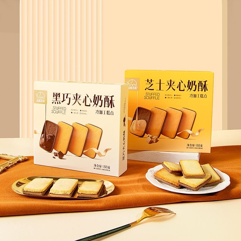 【法思觅语】黑巧夹心奶酥/芝士夹心奶酥 88克 [FASIMIYU] Dark Chocolate Stuffed Souffle/Cheese Stuffed Souffle 88G ...