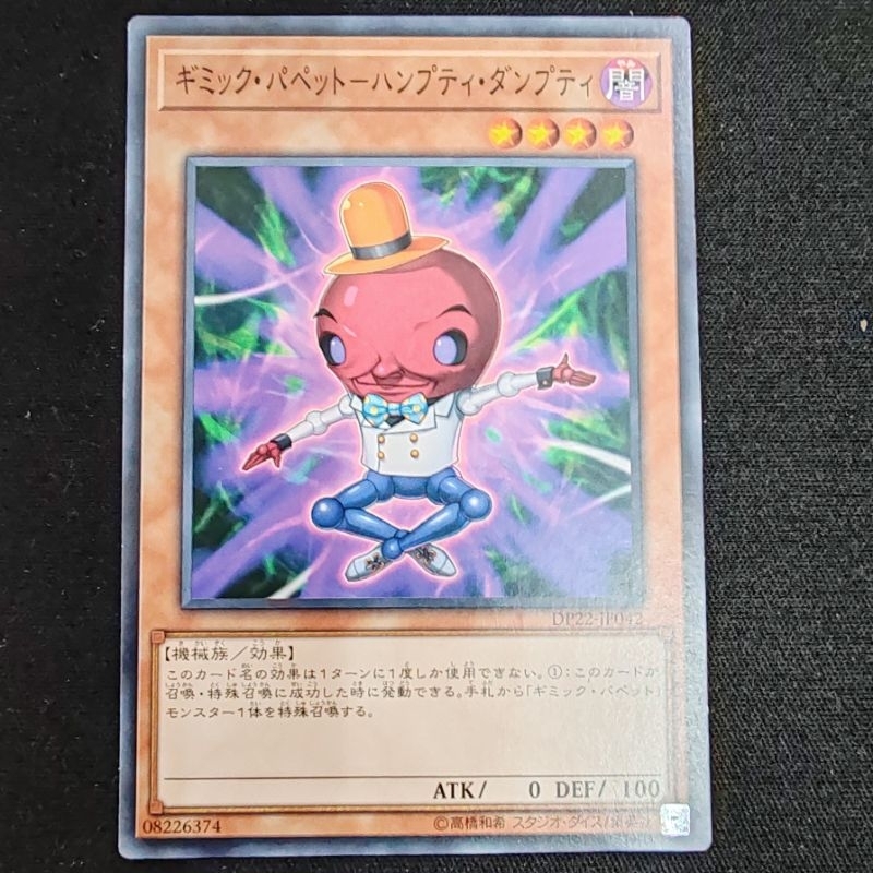 YUGIOH DP22-JP042 Gimmick Puppet Humpty Dumpty[COMMON] | Shopee Malaysia