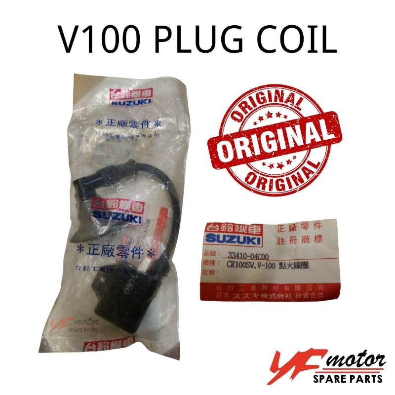SUZUKI V100 ORIGINAL PLUG COIL koil plag scooter | Shopee Malaysia