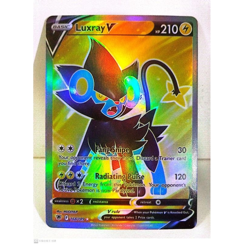 [No.405 /Luxray] Pokemon card V (Shiny Foil Holo *not sure genuine ...