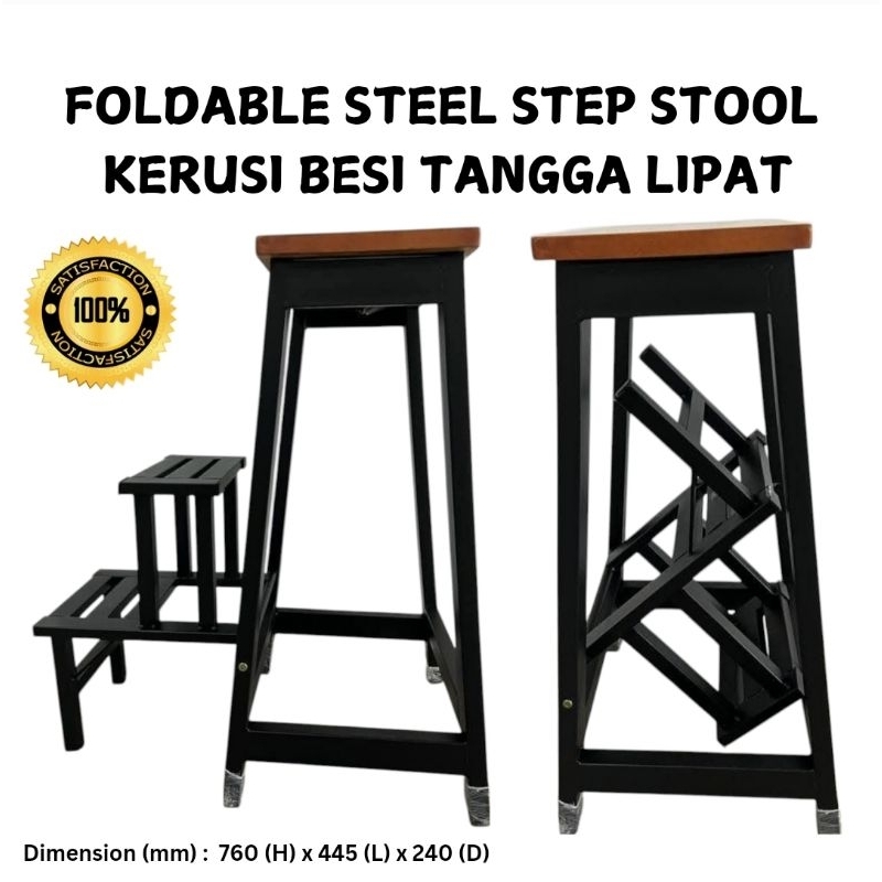 CHAIR/ 3 STEP FOLDABLE CHAIR/KERUSI BESI TANGGA LIPAT/ FOLDABLE STEEL ...
