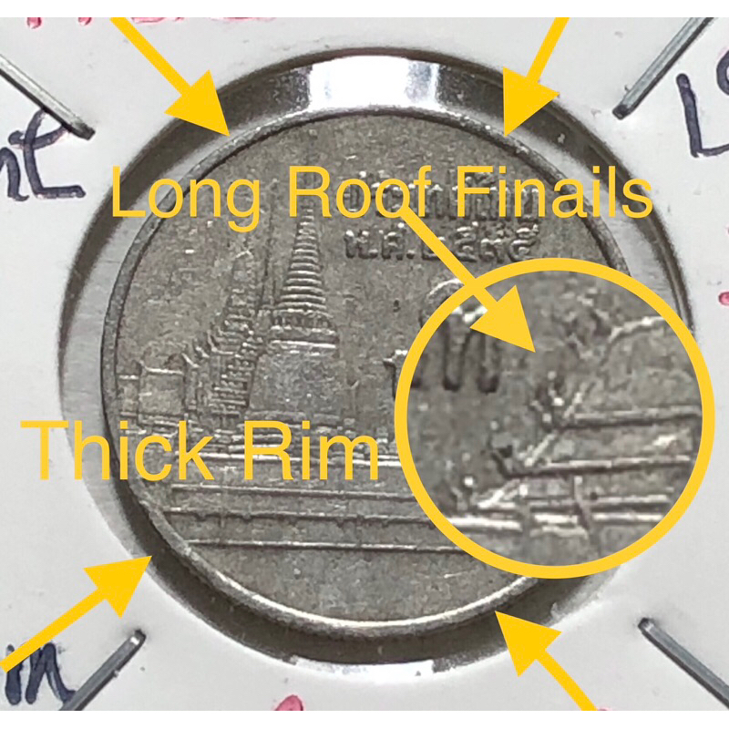 ( Syiling ) 1 Baht 1992 ( Be 2535 )( Thick Rim & Long Roof Finails ...