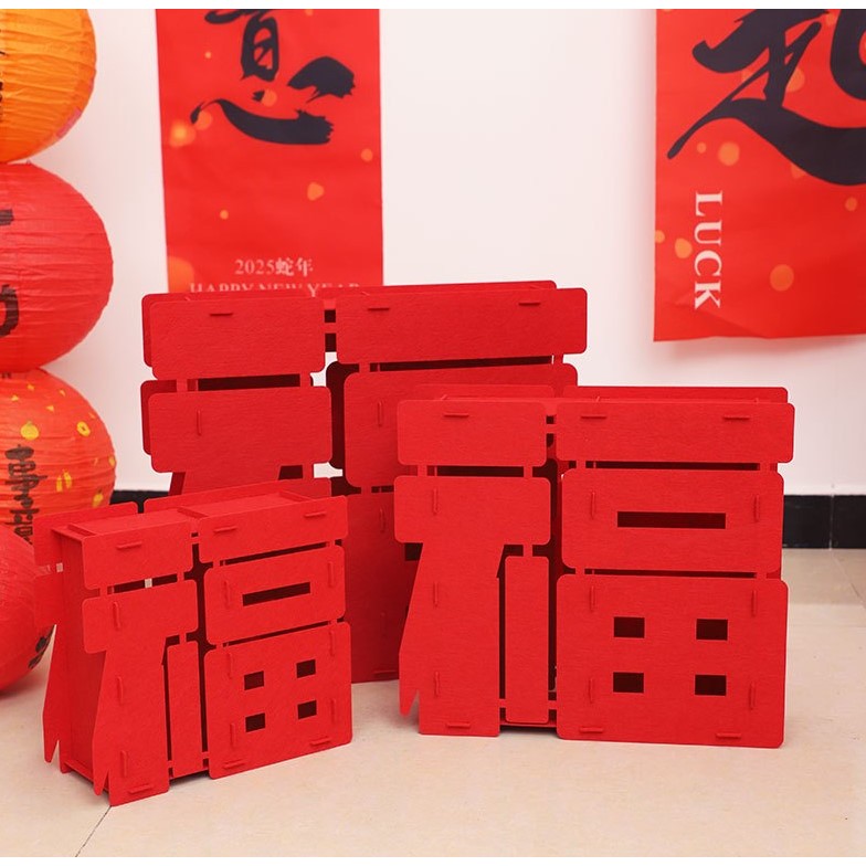[CNY SALE] CNY Home Decoration 3D Prosperity 'FU' Word Display Stand ...