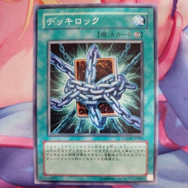 YUGIOH LODT-JP060 Deck Lockdown (N) | Shopee Malaysia