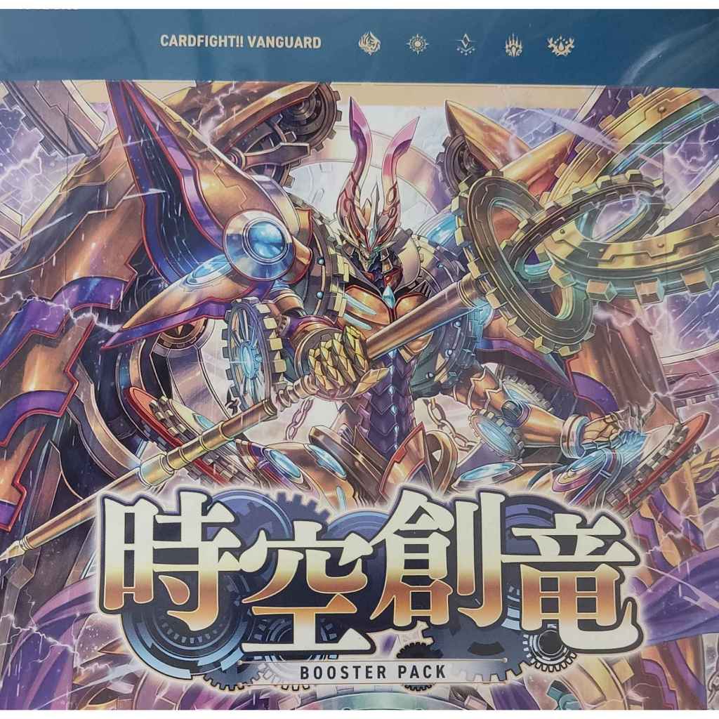 Cardfight!! Vanguard DZ-BT06: Generation Dragenesis Booster Box (JP) | Shopee Malaysia