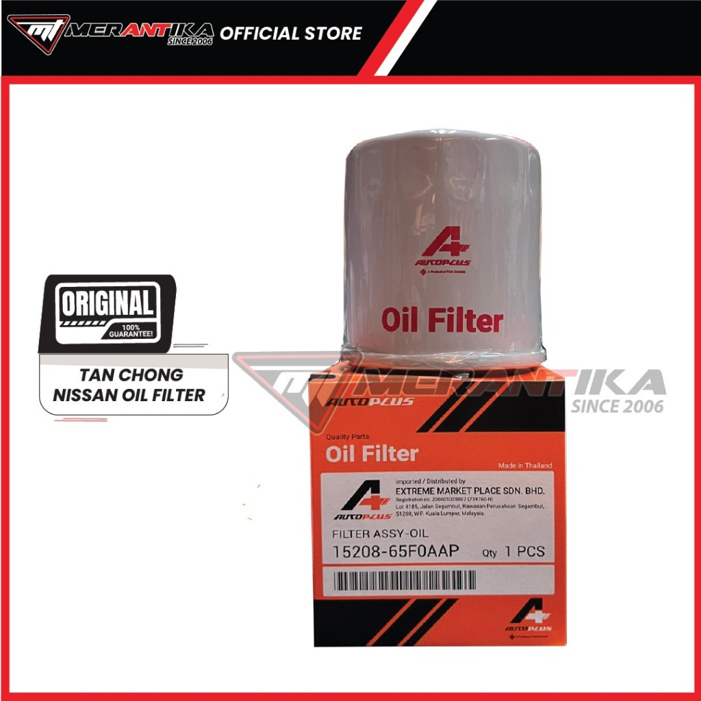 MERANTIKA | NISSAN Oil Filter (Sentra N16, Cefiro A33, X-Trail 2.0 ...