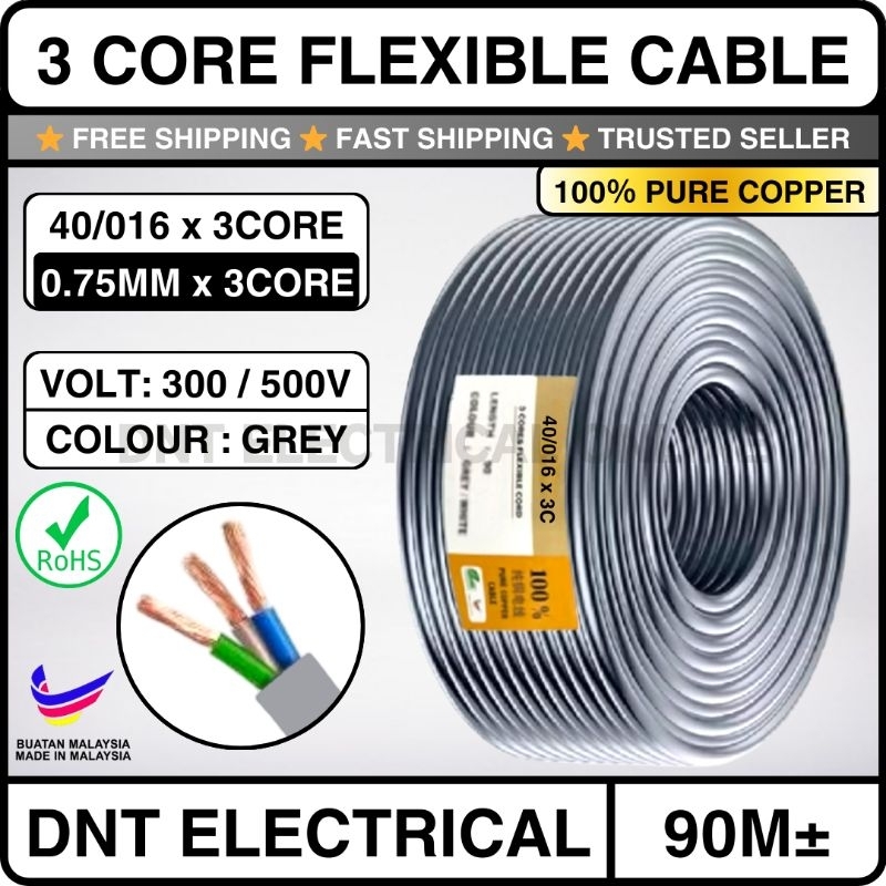 【Copper】3 Core Wire Flexible Cable - 40/016 | 0.75mm 3 Core Cable | Made in Malaysia | Wayar ...