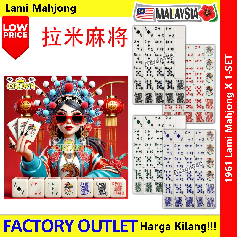 Rummy Mahjong 4-Player Poker Cinami Lami Mahjong Set White Color A1 ...