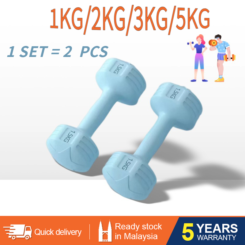 OOKAS Dumbbell Set 2PCS 1KG/2KG/3KG/5KG Neoprene Fitness Exercise Home Weight Muscle Training ...
