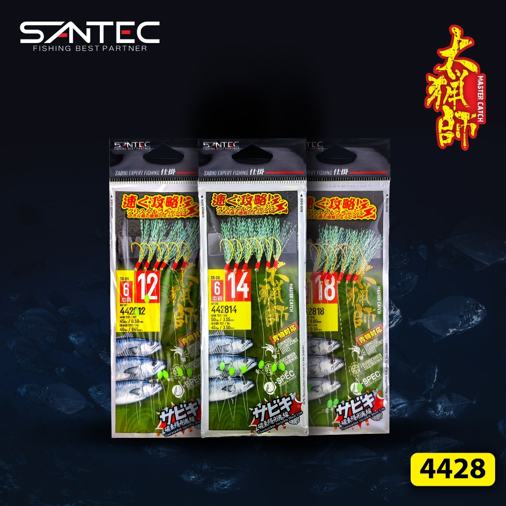 SANTEC - SABIKI MASTER CATCH 4428 UV EFFECT LUMINOUS BEAD CARU SARDIN ...