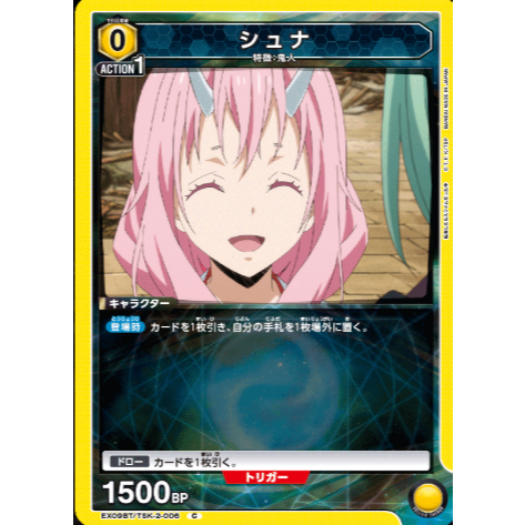 Japanese Version TCG Union Arena Card Game Slime Vol 2 - EX09BT/TSK-2-006 (C) | Shopee Malaysia