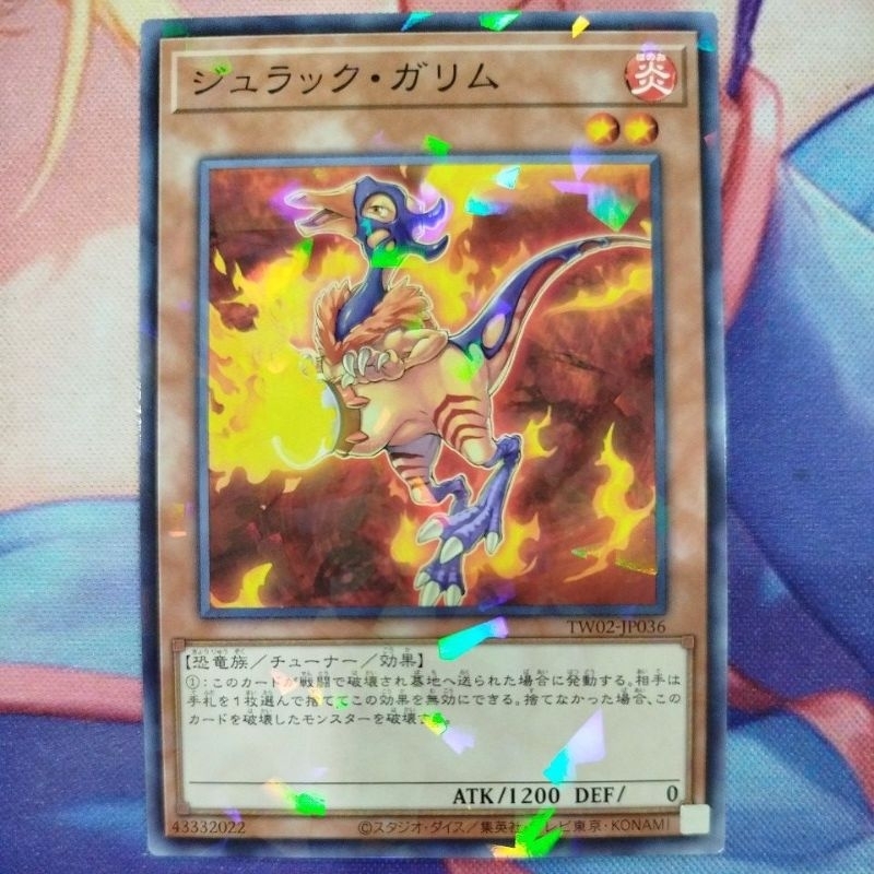 YUGIOH TW02-JP036 Jurrac Gallim (NPR) | Shopee Malaysia
